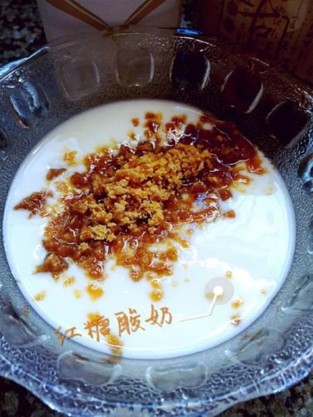 酸奶加红糖能减肥吗_酸奶红糖减肥原理-第1张图片-山城妙识 酸奶加红糖能减肥吗_酸奶红糖减肥原理-第1张图片-山城妙识