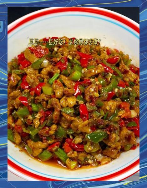 辣肉丁怎么做最正宗_正宗辣肉丁做法步骤-第1张图片-山城妙识