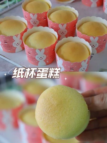 纸杯蛋糕不蓬松的原因_为什么纸杯蛋糕发不起来-第3张图片-山城妙识