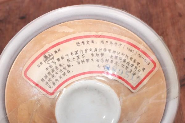 龟苓膏在哪里买正宗_如何辨别真假龟苓膏-第1张图片-山城妙识 龟苓膏在哪里买正宗_如何辨别真假龟苓膏-第1张图片-山城妙识