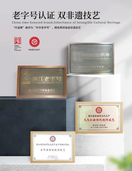 酒曲怎么做_自制酒曲配方比例-第1张图片-山城妙识