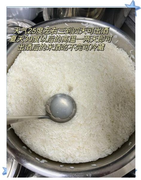 酒曲怎么做_自制酒曲配方比例-第3张图片-山城妙识