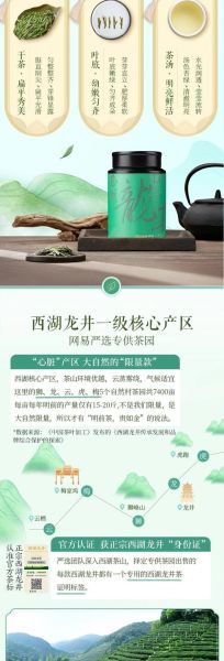 西湖龙井茶多少钱一斤_正宗西湖龙井价格表-第3张图片-山城妙识 西湖龙井茶多少钱一斤_正宗西湖龙井价格表-第3张图片-山城妙识