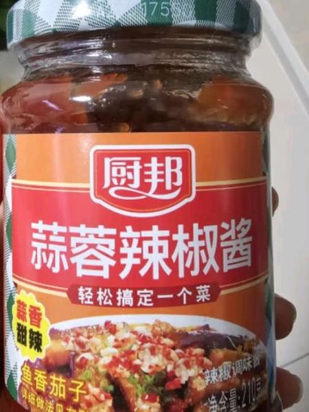 广式蒜蓉辣椒酱怎么做_正宗蒜蓉辣椒酱配方-第3张图片-山城妙识