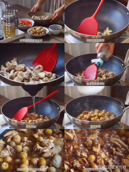 板栗鸡块怎么做_板栗鸡块要焯水吗-第3张图片-山城妙识 板栗鸡块怎么做_板栗鸡块要焯水吗-第3张图片-山城妙识
