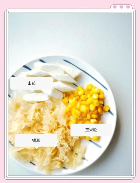 银耳汤怎么煮粘稠_快速出胶的秘诀-第3张图片-山城妙识 银耳汤怎么煮粘稠_快速出胶的秘诀-第3张图片-山城妙识