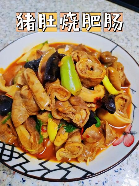炖肥肠的做法_最正宗的做法-第2张图片-山城妙识 炖肥肠的做法_最正宗的做法-第2张图片-山城妙识