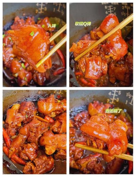 卤猪蹄怎么做_卤猪蹄的做法最正宗的做法-第1张图片-山城妙识 卤猪蹄怎么做_卤猪蹄的做法最正宗的做法-第1张图片-山城妙识