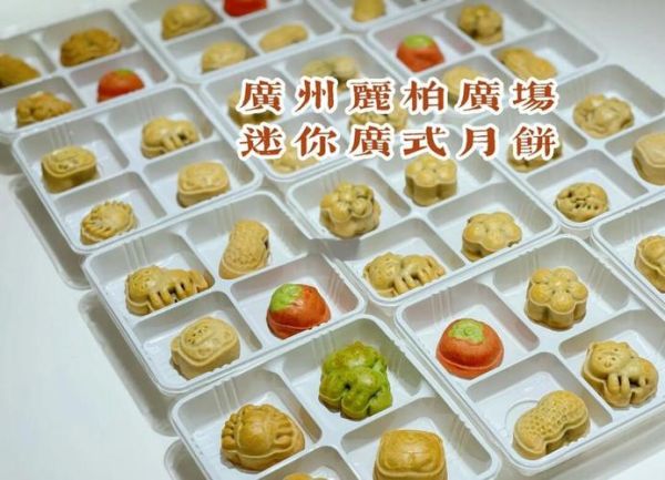 月饼制作配方_月饼皮怎么做才酥软-第3张图片-山城妙识