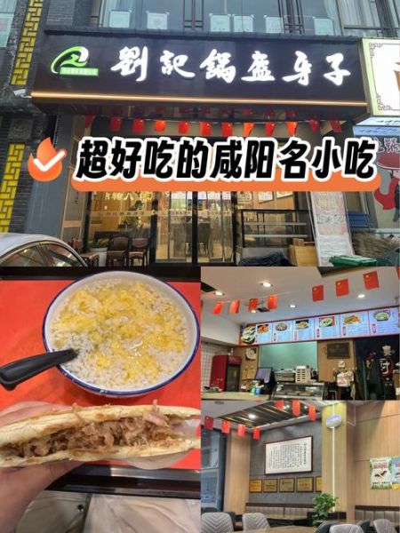 锅盔牙子的面怎么和_正宗锅盔牙子面配方-第1张图片-山城妙识 锅盔牙子的面怎么和_正宗锅盔牙子面配方-第1张图片-山城妙识