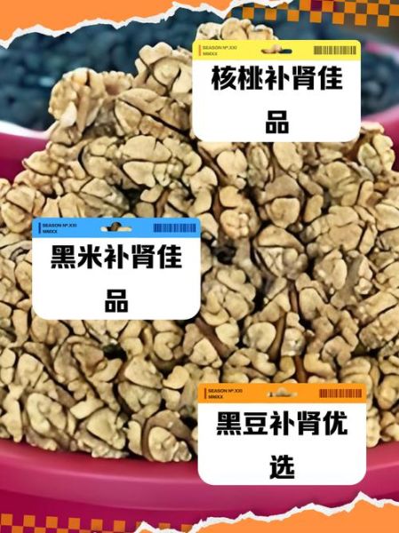 吃什么可以壮阳_男人壮阳食物有哪些-第2张图片-山城妙识 吃什么可以壮阳_男人壮阳食物有哪些-第2张图片-山城妙识