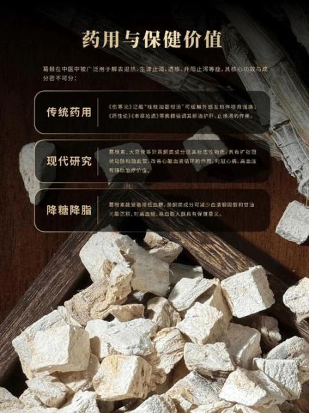 女人长期吃葛粉的好处_葛粉对女性内分泌的影响-第1张图片-山城妙识 女人长期吃葛粉的好处_葛粉对女性内分泌的影响-第1张图片-山城妙识