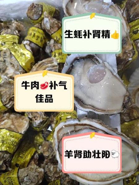 吃什么可以壮阳_男人壮阳食物有哪些-第3张图片-山城妙识 吃什么可以壮阳_男人壮阳食物有哪些-第3张图片-山城妙识