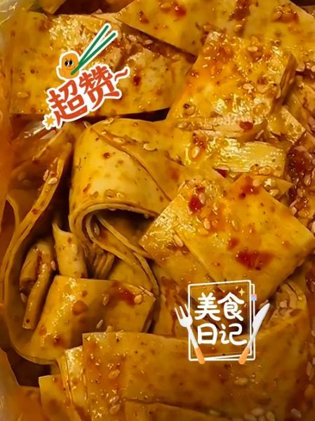 麻辣豆腐皮怎么做_家常做法-第1张图片-山城妙识