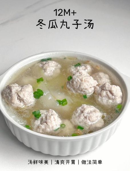 冬瓜汆丸子怎么做_冬瓜汆丸子汤的家常做法-第3张图片-山城妙识 冬瓜汆丸子怎么做_冬瓜汆丸子汤的家常做法-第3张图片-山城妙识