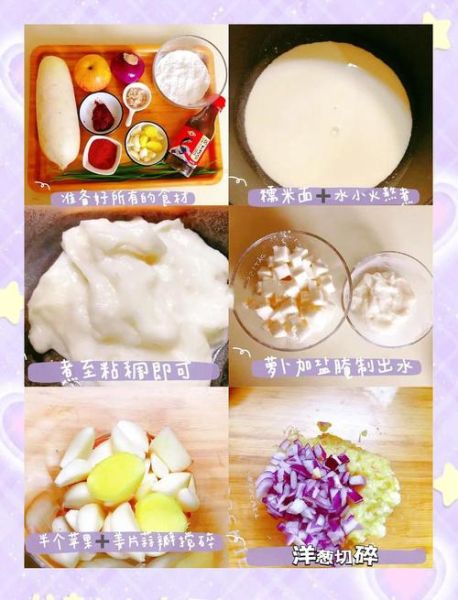 韩式白萝卜怎么腌制_正宗韩式萝卜泡菜做法-第1张图片-山城妙识 韩式白萝卜怎么腌制_正宗韩式萝卜泡菜做法-第1张图片-山城妙识