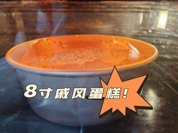 自制蛋糕怎么做_家庭烤箱蛋糕配方-第3张图片-山城妙识 自制蛋糕怎么做_家庭烤箱蛋糕配方-第3张图片-山城妙识