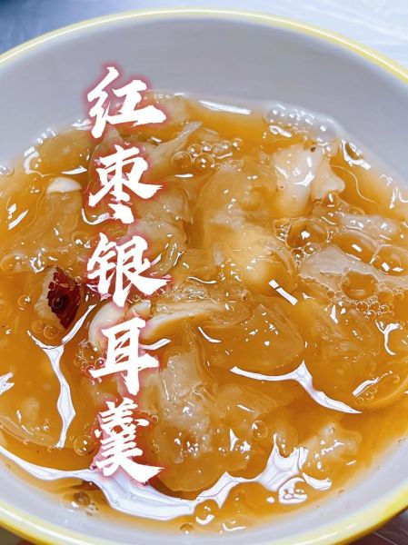 红枣银耳莲子羹怎么做_红枣银耳莲子羹要炖多久-第1张图片-山城妙识 红枣银耳莲子羹怎么做_红枣银耳莲子羹要炖多久-第1张图片-山城妙识