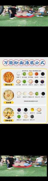 正宗清汤粉怎么做_清汤粉汤底配方-第2张图片-山城妙识