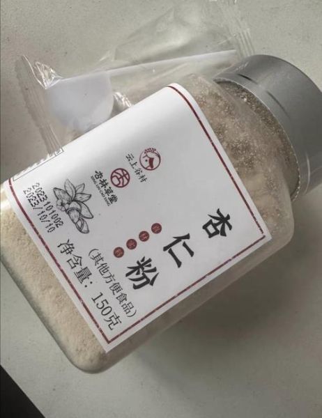 长期喝杏仁粉变白了_真的有用吗-第1张图片-山城妙识 长期喝杏仁粉变白了_真的有用吗-第1张图片-山城妙识