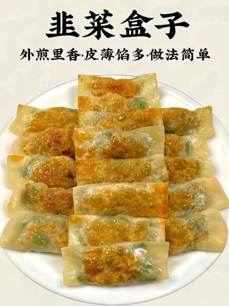 馄饨皮可以做什么_馄饨皮怎么做好吃-第2张图片-山城妙识
