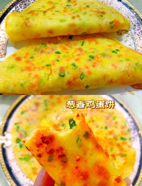 鸡蛋饼怎么做才软_家常早餐鸡蛋饼的做法-第1张图片-山城妙识 鸡蛋饼怎么做才软_家常早餐鸡蛋饼的做法-第1张图片-山城妙识