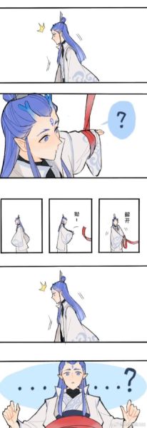 藕饼r18混天绫_同人创作怎么写-第1张图片-山城妙识 藕饼r18混天绫_同人创作怎么写-第1张图片-山城妙识