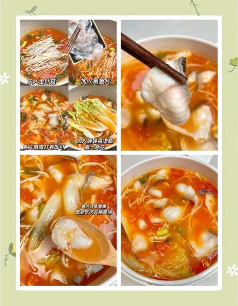 黑鱼片粥怎么做_黑鱼片粥营养价值-第1张图片-山城妙识 黑鱼片粥怎么做_黑鱼片粥营养价值-第1张图片-山城妙识