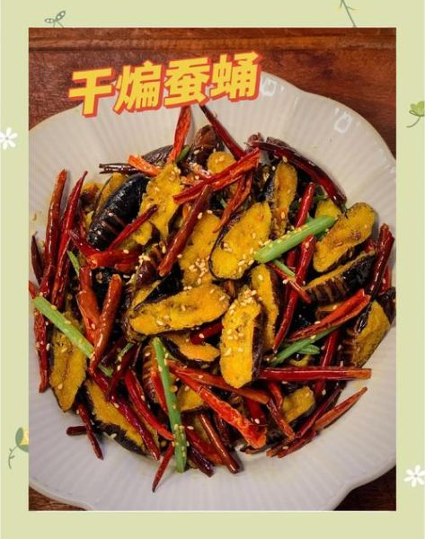 干炸蚕蛹怎么做_家常干炸蚕蛹做法大全-第1张图片-山城妙识 干炸蚕蛹怎么做_家常干炸蚕蛹做法大全-第1张图片-山城妙识