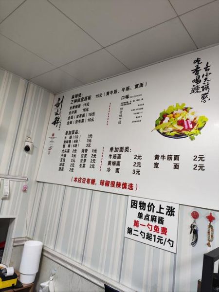麻辣烫店主去世原因_麻辣烫店还能开吗-第1张图片-山城妙识