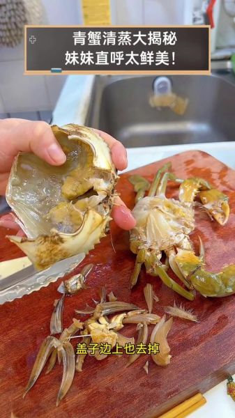 青蟹清蒸多久_青蟹清蒸的正确步骤-第1张图片-山城妙识
