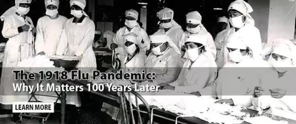 西班牙大流感起源_西班牙大流感死亡人数-第1张图片-山城妙识
