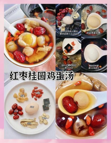 女人补气血喝什么汤好_气血两虚炖汤食谱-第3张图片-山城妙识