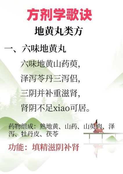 六君子汤方歌功效_适合哪些人喝-第2张图片-山城妙识 六君子汤方歌功效_适合哪些人喝-第2张图片-山城妙识