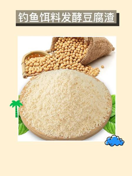 豆渣发酵肥料怎么做_豆渣沤肥要多久-第1张图片-山城妙识