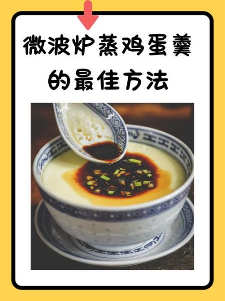 炖鸡蛋羹的正确做法_蒸多久才嫩滑-第2张图片-山城妙识 炖鸡蛋羹的正确做法_蒸多久才嫩滑-第2张图片-山城妙识