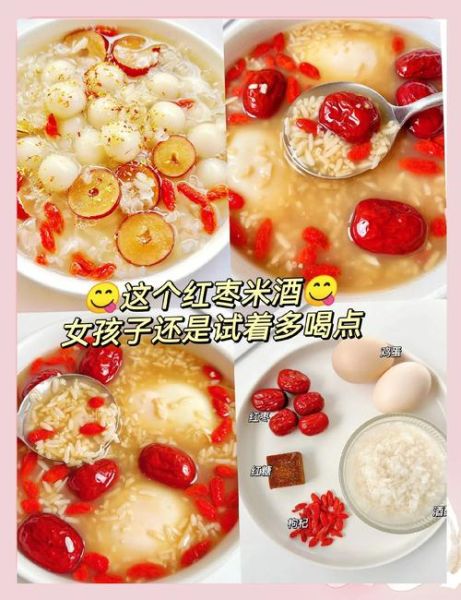 蛋酒的做法窍门_蛋酒怎么做好喝-第2张图片-山城妙识 蛋酒的做法窍门_蛋酒怎么做好喝-第2张图片-山城妙识