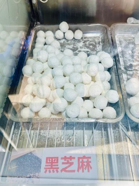 元宵馅的做法大全视频_怎么做黑芝麻馅不流糖-第3张图片-山城妙识 元宵馅的做法大全视频_怎么做黑芝麻馅不流糖-第3张图片-山城妙识