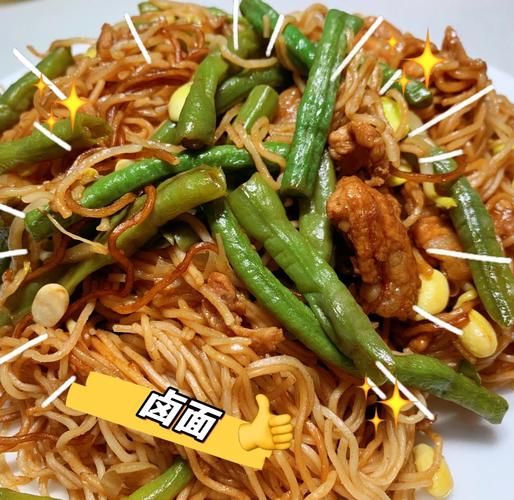 河南卤面怎么做_河南卤面正宗做法-第1张图片-山城妙识 河南卤面怎么做_河南卤面正宗做法-第1张图片-山城妙识