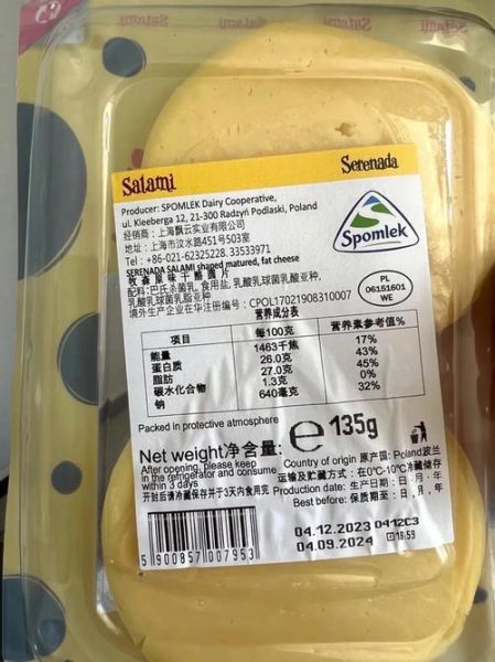 芝士可以直接吃吗_哪些芝士适合生吃-第2张图片-山城妙识 芝士可以直接吃吗_哪些芝士适合生吃-第2张图片-山城妙识