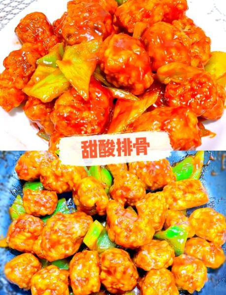 酸甜排骨家常做法_怎么做才外酥里嫩-第1张图片-山城妙识 酸甜排骨家常做法_怎么做才外酥里嫩-第1张图片-山城妙识