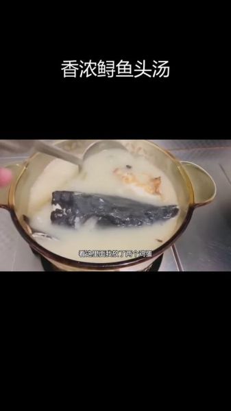 鲟鱼汤怎么炖好喝_鲟鱼汤的做法大全家常-第3张图片-山城妙识 鲟鱼汤怎么炖好喝_鲟鱼汤的做法大全家常-第3张图片-山城妙识