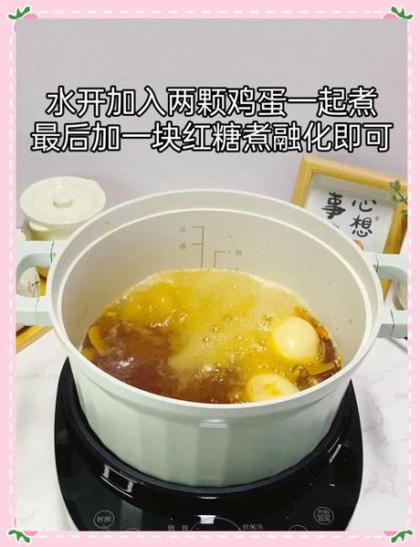 补气养血汤的做法_补气养血汤食谱大全-第2张图片-山城妙识 补气养血汤的做法_补气养血汤食谱大全-第2张图片-山城妙识
