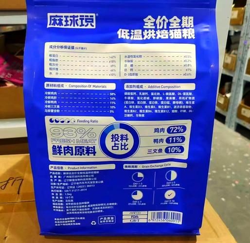 麻球说猫砂怎么样_麻球说猫砂多少钱一包-第3张图片-山城妙识