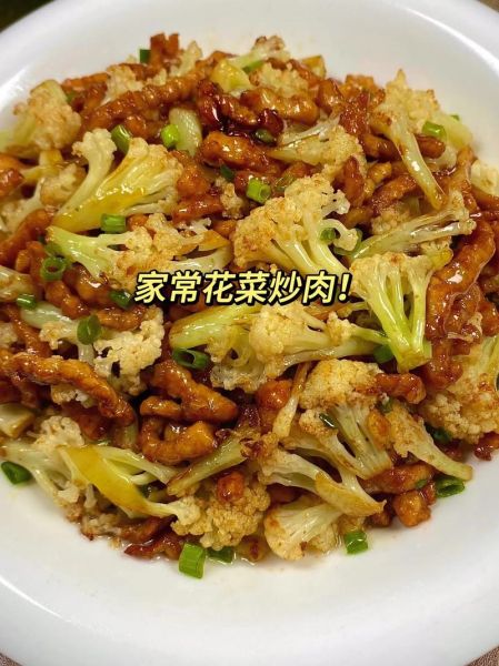 菜花炒肉怎么炒好吃_家常菜花炒肉视频教程-第2张图片-山城妙识 菜花炒肉怎么炒好吃_家常菜花炒肉视频教程-第2张图片-山城妙识