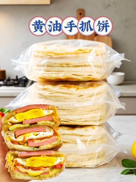 手抓饼怎么煎才酥脆_手抓饼需要解冻吗-第3张图片-山城妙识 手抓饼怎么煎才酥脆_手抓饼需要解冻吗-第3张图片-山城妙识