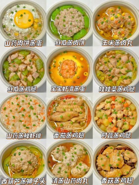 蒸菜大全图片欣赏_如何挑选最鲜嫩的蒸菜食材-第3张图片-山城妙识 蒸菜大全图片欣赏_如何挑选最鲜嫩的蒸菜食材-第3张图片-山城妙识