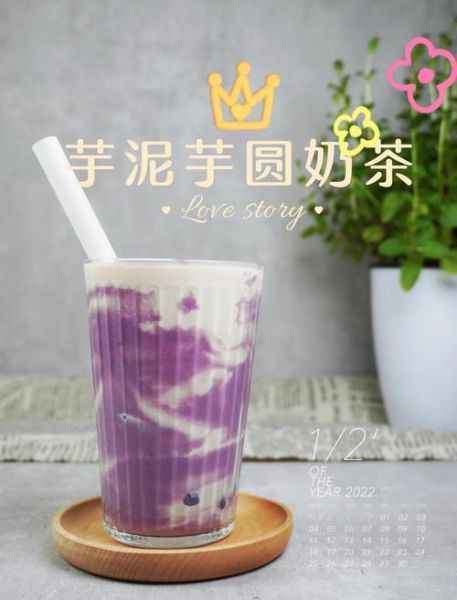 香芋奶茶作品集_香芋奶茶作品集在哪看-第3张图片-山城妙识 香芋奶茶作品集_香芋奶茶作品集在哪看-第3张图片-山城妙识