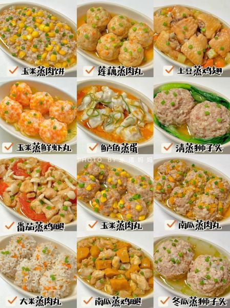 蒸菜大全图片欣赏_如何挑选最鲜嫩的蒸菜食材-第2张图片-山城妙识 蒸菜大全图片欣赏_如何挑选最鲜嫩的蒸菜食材-第2张图片-山城妙识