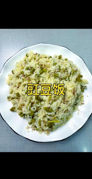 豇豆里面的豆子怎么吃_豇豆豆子做法大全-第1张图片-山城妙识 豇豆里面的豆子怎么吃_豇豆豆子做法大全-第1张图片-山城妙识